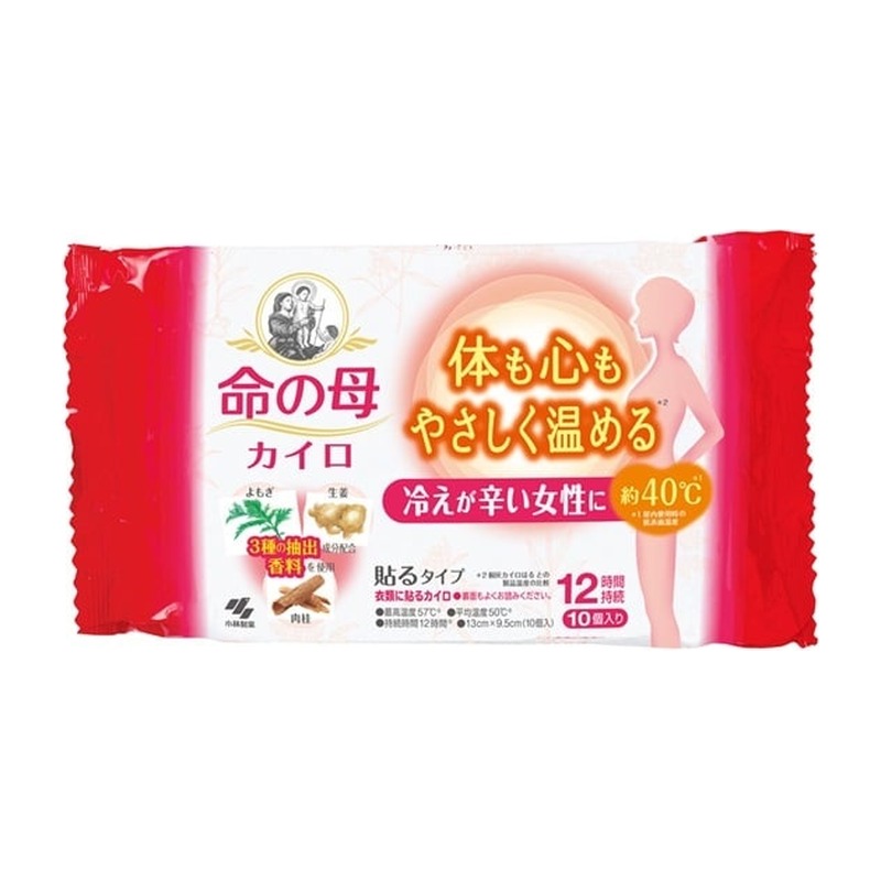 小林製薬 命の母カイロ 貼るタイプ 10個入 よもぎ・しょうが・肉桂の香り成分配合の貼るカイロです。 スペック 項目内容最高温度57℃平均温度50℃持続時間約12時間 成分 鉄粉、水、活性炭、吸水性樹脂、バーミキュライト、塩類、香料 使用方...