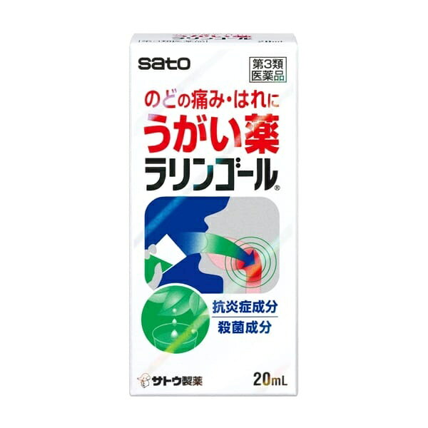 【第3類医薬品】ラリンゴール 20mL ミルラチンキ・ラタニアチンキを配合した、のどの痛みや炎症をやわらげるうがい薬です。 効能・効果のどの炎症によるのどの痛み・のどのはれ・のどのあれ・声がれ、口内のあらいに 用法・用量本剤2～3振り(約0...