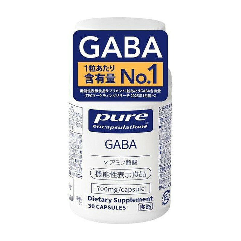 Pure GABA 30粒(1粒にGABA700mg配合)【機能性表示食品】 ネスレヘルスサイエンスのサプリメントブランド「Pure Encapsulations」の睡眠サポートサプリメントです。1粒にGABA(γ-アミノ酪酸)700mgを...