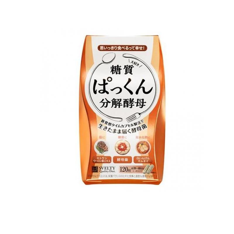 【商品名】 スベルティ ぱっくん分解酵母 【製造販売会社】 ネイチャーラボ（NatureLab） 【ご使用について】 食品として、1日2～4粒を目安に水またはぬるま湯でお召し上がりください。 【原材料】 2粒中 エネルギー:1.9kcal ...