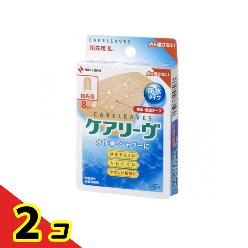【商品名】 ケアリーヴ 防水タイプ 【使用目的又は効果】 日常の水仕事に。シャワーや入浴に。 【製造販売会社】 ニチバン（NICHIBAN） 【ご使用について】 創傷面にパッド部分をあて、テープ部分が伸びない程度に軽く張った状態で、シワが入...