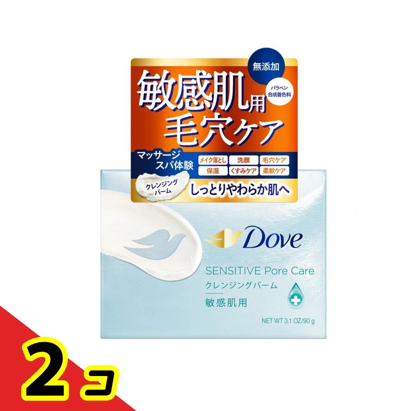 【商品名】 ダヴしっとり毛穴ケアクレンジングバーム 【保管上の注意】 ●使用後はしっかりと蓋を閉めてください。 ●開封後はなるべく早くご使用ください。乳幼児の手の届かないところに保管してください。 ●極端に高温または低温の場所、多湿の場所、...