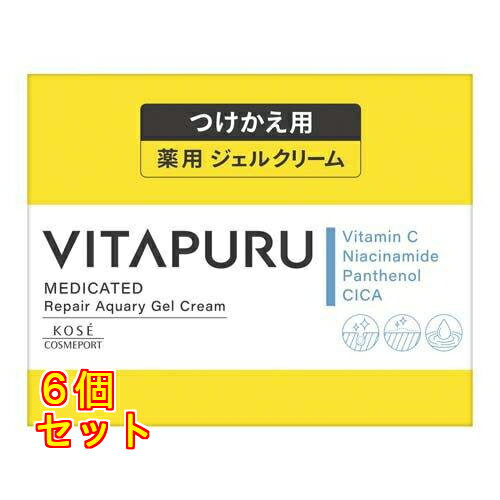 1個3個セット4個セット※商品リニューアル等によりパッケージ及び容量は変更となる場合があります。ご了承ください。 商品名 ビタプル リペア アクアリージェルクリーム つけかえ用 内容量 90g 商品説明 ●みずみずしいのにうるおいをしっかり...