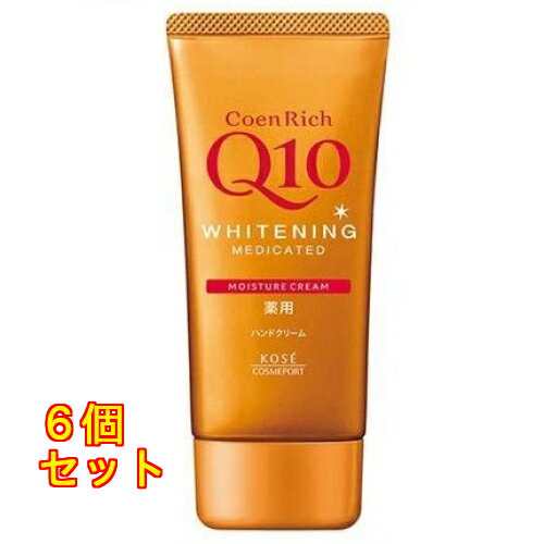 1個3個セット8個セット12個セット※商品リニューアル等によりパッケージ及び容量は変更となる場合があります。ご了承ください。 商品名 コエンリッチ 薬用ホワイトニング ハンドクリーム 内容量 80g 商品説明 ●濃密オイルinのたっぷり保湿...