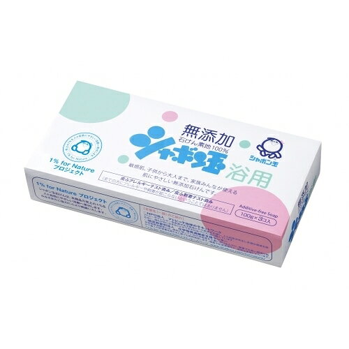 3個セット6個セット10個セット20個セット30個セット40個セット※商品リニューアル等によりパッケージ及び容量は変更となる場合があります。ご了承ください。シャボン玉石けん 名称 化粧石けん　シャボン玉浴用　3個入 内容量 100g×3個入...