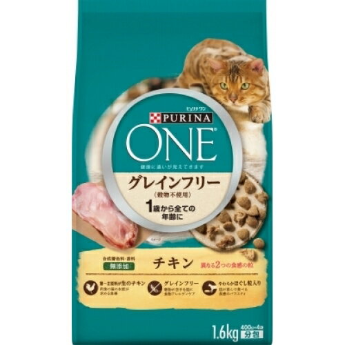 4個セット6個セット※商品リニューアル等によりパッケージ及び容量は変更となる場合があります。ご了承ください。ネスレ日本株式会社 名称 ピュリナ　ワン　キャット　グレインフリー　チキン1．6kg 内容量 1.6kg 原材料 チキン、チキンミー...
