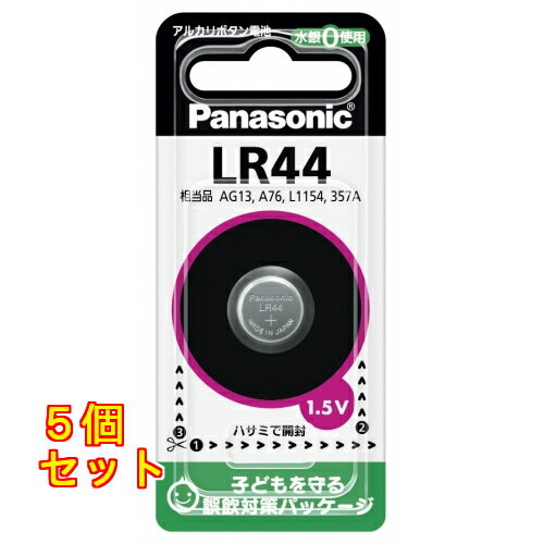 1個10個セット※商品リニューアル等によりパッケージ及び容量は変更となる場合があります。ご了承ください。 名称 P　アルカリボタン電池LR44 内容量 1個 特徴 ◆水銀0使用◆電圧：1.5V◆用途：万歩計、電卓、ゲーム 区分 電池、アルカ...