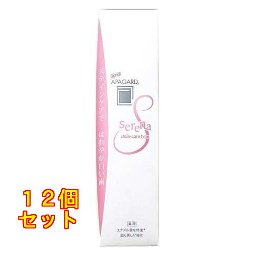 1個6個セット※商品リニューアル等によりパッケージ及び容量は変更となる場合があります。ご了承ください。 商品名 アパガード セレナ 内容量 53g 商品説明 ●ステインケアタイプ。ステインケア成分をダブル配合。●サンギ開発の有効成分「 薬用...