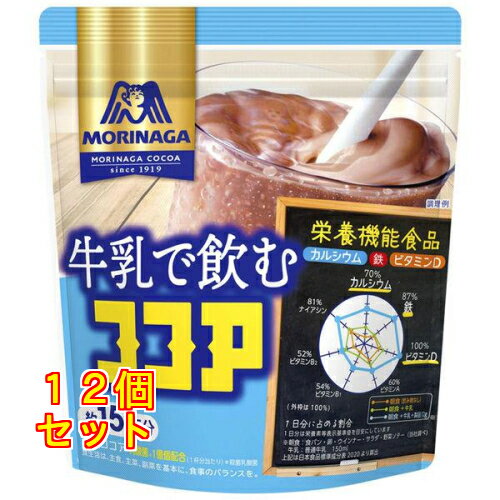 6個セット24個セット※商品リニューアル等によりパッケージ及び容量は変更となる場合があります。ご了承ください。 商品名 牛乳で飲むココア 内容量 180g 商品説明 ●冷たい牛乳だけでアイスココアが簡単に作れ、手軽に栄養が摂れます。●体にう...