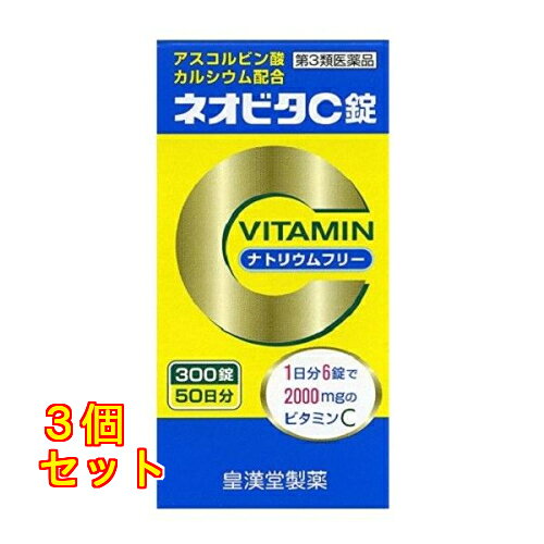 1個この商品は医薬品です、同梱されている添付文書を必ずお読みください。※商品リニューアル等によりパッケージ及び容量は変更となる場合があります。ご了承ください。 医薬品の使用期限 医薬品に関しては特別な表記の無い限り、1年以上の使用期限のもの...