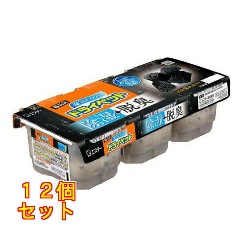 1個※商品リニューアル等によりパッケージ及び容量は変更となる場合があります。ご了承ください。* お一人様1回のお買い物につき10個限りとなります。 名称 エステー 備長炭ドライペット 除湿剤 使い捨てタイプ 420mL 1パック 内容量 1...