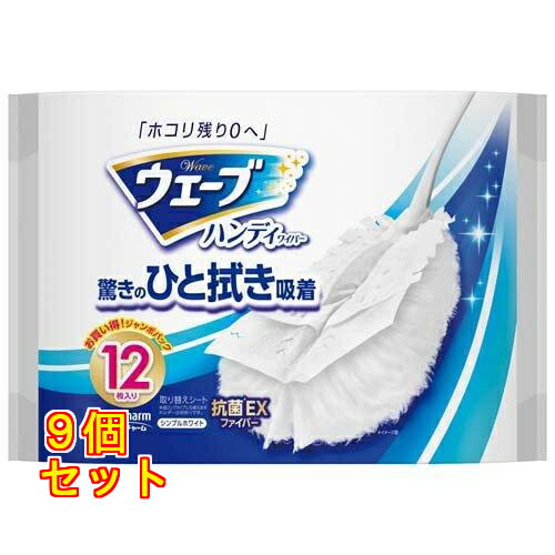 1個8個セット12個セット※商品リニューアル等によりパッケージ及び容量は変更となる場合があります。ご了承ください。 商品名 ウェーブ ハンディワイパー 取り替えシート 白 内容量 12枚入 商品説明 ●驚きのひと拭き吸着！どんなところもサッ...