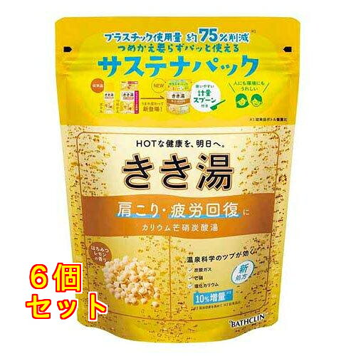 1個8個セット12個セット※商品リニューアル等によりパッケージ及び容量は変更となる場合があります。ご了承ください。 名称 きき湯 カリウム芒硝炭酸湯 はちみつレモンの香り 内容量 360g 使用方法・用法及び使用上の注意 お風呂のお湯(20...
