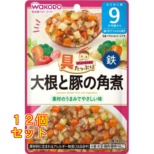 1個※商品リニューアル等によりパッケージ及び容量は変更となる場合があります。ご了承ください。 名称 和光堂 具たっぷりグーグーキッチン 大根と豚の角煮 9カ月頃から 内容量 80g 原材料 野菜（にんじん（国産）、だいこん、ごぼう、ブロッコ...
