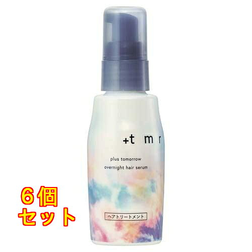 1個3個セット4個セット※商品リニューアル等によりパッケージ及び容量は変更となる場合があります。ご了承ください。 名称 ファイントゥデイ ＋tmr（プラストゥモロー） オーバーナイト ヘアセラム 80mL 内容量 80mL 使用方法・用法及...