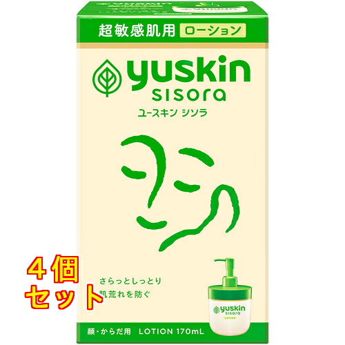 1個6個セット※商品リニューアル等によりパッケージ及び容量は変更となる場合があります。ご了承ください。 商品名 ユースキン シソラ ローション ポンプ 内容量 170ml 商品説明 ●ピリピリ敏感肌をやさしくうるおす、しその葉エキス配合の超...