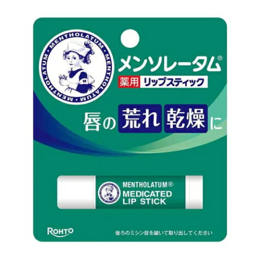 5個セット10個セット20個セット30個セット※商品リニューアル等によりパッケージ及び容量は変更となる場合があります。ご了承ください。 名称 メンソレ－タム薬用リップスティックXD 内容量 4g 使用方法・用法及び使用上の注意 【相談するこ...