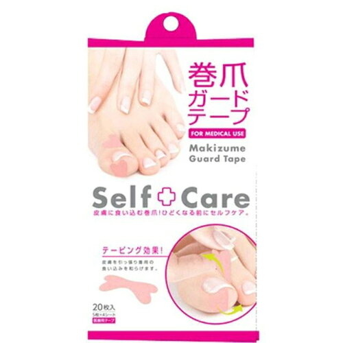 2個セット4個セット6個セット10個セット※商品リニューアル等によりパッケージ及び容量は変更となる場合があります。ご了承ください。 名称 コジット 巻爪ガードテープ 20枚入 内容量 20枚 使用方法・用法及び使用上の注意 1:お風呂上がり...