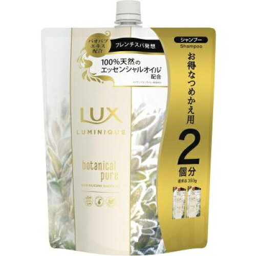 3個セット5個セット9個セット※商品リニューアル等によりパッケージ及び容量は変更となる場合があります。ご了承ください。 名称 ラックスルミニークボタニカルピュアシャンプー 2回分詰替 700g 内容量 700g 成分・分量 ラウレス硫酸Na...