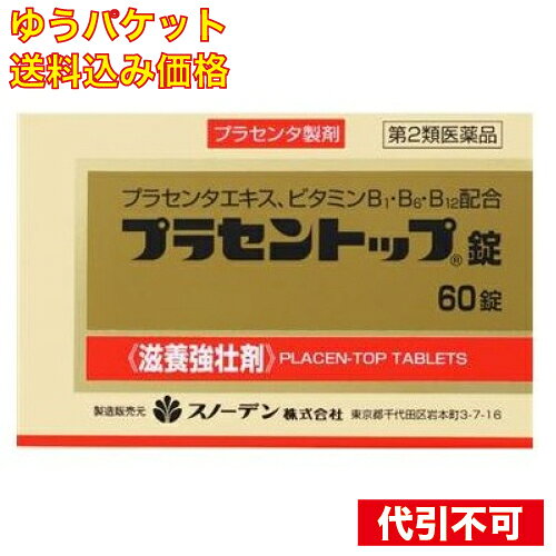 1個この商品は医薬品です、同梱されている添付文書を必ずお読みください。※商品リニューアル等によりパッケージ及び容量は変更となる場合があります。ご了承ください。* お一人様1回のお買い物につき2個限りとなります。 医薬品の使用期限 医薬品に関...