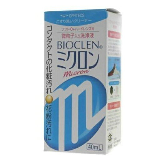 2個セット3個セット4個セット5個セット6個セット10個セット※商品リニューアル等によりパッケージ及び容量は変更となる場合があります。ご了承ください。 名称 オフテクス バイオクレン ミクロン 40mL 内容量 40mL 使用方法・用法及び...