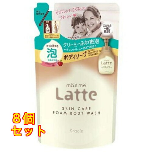 1個10個セット16個セット※商品リニューアル等によりパッケージ及び容量は変更となる場合があります。ご了承ください。 商品名 マー＆ミー 泡で出てくるボディソープ つめかえ用 内容量 420ml 商品説明 ●大人の肌とこどもの肌の悩みに同時...