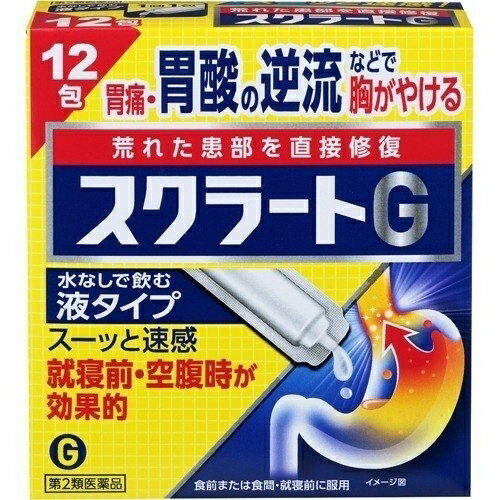 5個セットこの商品は医薬品です、同梱されている添付文書を必ずお読みください。※商品リニューアル等によりパッケージ及び容量は変更となる場合があります。ご了承ください。 医薬品の使用期限 医薬品に関しては特別な表記の無い限り、1年以上の使用期限...