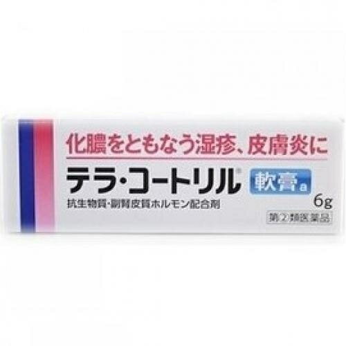 この商品は医薬品です、同梱されている添付文書を必ずお読みください。※商品リニューアル等によりパッケージ及び容量は変更となる場合があります。ご了承ください。株式会社陽進堂 医薬品の使用期限 医薬品に関しては特別な表記の無い限り、1年以上の使用...