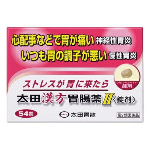 この商品は医薬品です、同梱されている添付文書を必ずお読みください。※商品リニューアル等によりパッケージ及び容量は変更となる場合があります。ご了承ください。株式会社太田胃散 医薬品の使用期限 医薬品に関しては特別な表記の無い限り、1年以上の使...