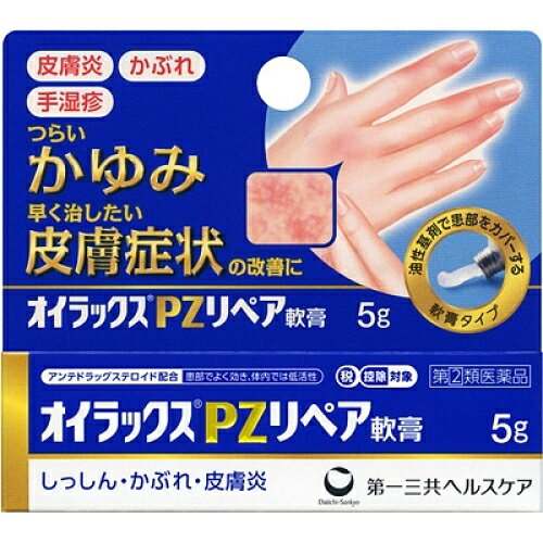 この商品は医薬品です、同梱されている添付文書を必ずお読みください。※商品リニューアル等によりパッケージ及び容量は変更となる場合があります。ご了承ください。ジャパンメディック株式会社 医薬品の使用期限 医薬品に関しては特別な表記の無い限り、1...