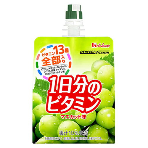 ※商品リニューアル等によりパッケージ及び容量は変更となる場合があります。ご了承ください。製造所固有記号は容器下部下段右側に記載（ハウスウェルネスフーズ株式会社・えひめ中央農業協同組合） 名称 1日分のビタミンゼリー マスカット味 180g ...