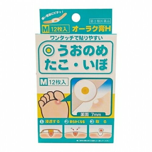 この商品は医薬品です、同梱されている添付文書を必ずお読みください。※商品リニューアル等によりパッケージ及び容量は変更となる場合があります。ご了承ください。共立薬品工業株式会社 医薬品の使用期限 医薬品に関しては特別な表記の無い限り、1年以上...