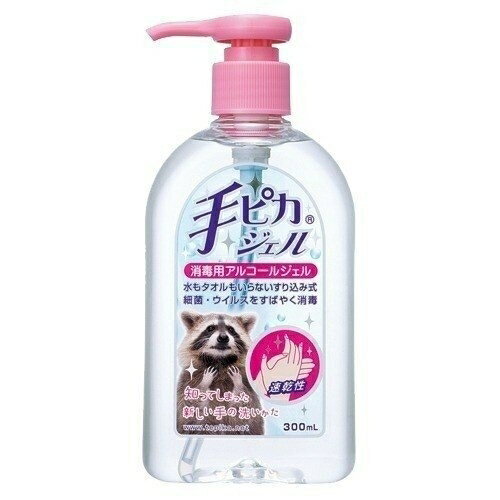 6個セット8個セット10個セット※商品リニューアル等によりパッケージ及び容量は変更となる場合があります。ご了承ください。〇水もタオルも使わず、いつでもどこでも手の消毒ができます。〇ベタつかず、サラッとした使用感です。〇ヒアルロン酸配合で手に...