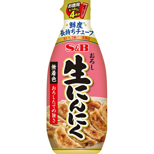 ※商品リニューアル等によりパッケージ及び容量は変更となる場合があります。ご了承ください。エスビー食品株式会社 商品名 お徳用おろし生にんにく 内容量 175g×5個 商品説明 にんにくの自然な風味、豊かな旨み、力強い香りを持つおろし生にんに...