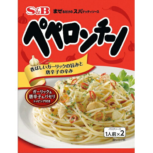 ※商品リニューアル等によりパッケージ及び容量は変更となる場合があります。ご了承ください。エスビー食品株式会社 商品名 まぜるだけのスパゲッティソース ペペロンチーノ 内容量 44.6g 商品説明 ゆでたスパゲッティにまぜるだけの簡単調理。香...