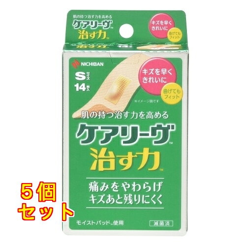 1個10個セット※商品リニューアル等によりパッケージ及び容量は変更となる場合があります。ご了承ください。ニチバン株式会社 名称 ケアリーウ゛ 治す力 S 14枚 内容量 Sサイズ　14枚 商品説明 ハイドロコロイドという特殊素材を使った「モ...