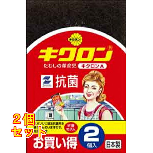 ※商品リニューアル等によりパッケージ及び容量は変更となる場合があります。ご了承ください。キクロン株式会社 商品名 キクロンタワシA　2個パック 内容量 2 商品説明 ・研磨力、耐久性バツグンの研磨粒子入不織布と、泡立ち良く丈夫なスポンジを使...