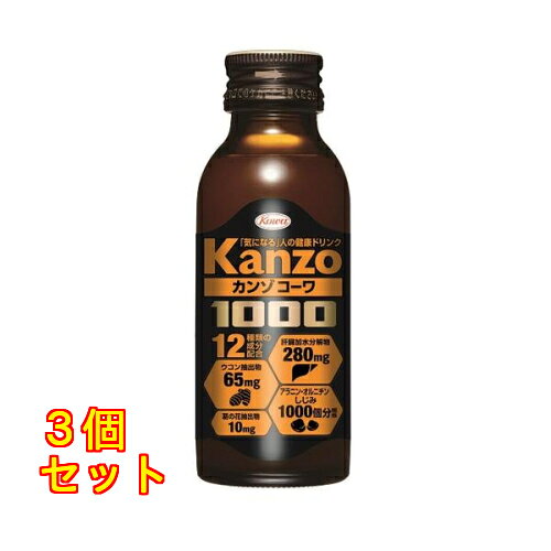 ※商品リニューアル等によりパッケージ及び容量は変更となる場合があります。ご了承ください。 商品名 カンゾコーワドリンク1000 内容量 100ml 商品説明 ●カンゾコーワ1000は肝臓加水分解物、ウコン抽出物をはじめ選び抜かれた12種類の...