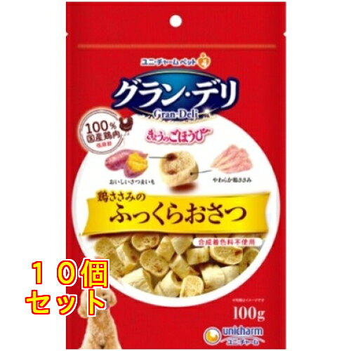 1個12個セット36個セット※商品リニューアル等によりパッケージ及び容量は変更となる場合があります。ご了承ください。 商品名 きょうのごほうび 鶏ささみのふっくらおさつ 内容量 70g 商品説明 ●100％国産鶏肉を使用し、使用シーンに合わ...