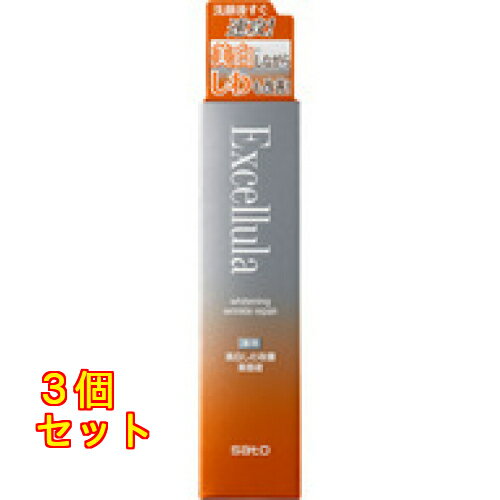 1個2個セット※商品リニューアル等によりパッケージ及び容量は変更となる場合があります。ご了承ください。 商品名 エクセルーラホワイトニングリンクルリペア 内容量 30ml 商品説明 美白としわ改善の効能が認められた薬用有効成分ナイアシンアミ...