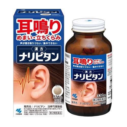 2個セット3個セットこの商品は医薬品です、同梱されている添付文書を必ずお読みください。※商品リニューアル等によりパッケージ及び容量は変更となる場合があります。ご了承ください。 医薬品の使用期限 医薬品に関しては特別な表記の無い限り、1年以上...