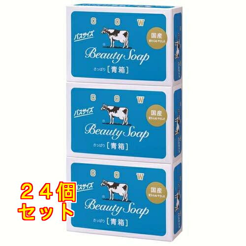 1個12個セット48個セット※商品リニューアル等によりパッケージ及び容量は変更となる場合があります。ご了承ください。 名称 カウブランド 青箱 バスサイズ 130g×3個パック 内容量 130g×3個パック 使用方法・用法及び使用上の注意 ...