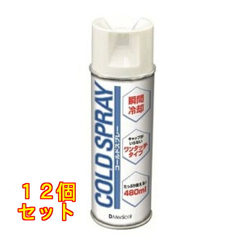 1個8個セット※商品リニューアル等によりパッケージ及び容量は変更となる場合があります。ご了承ください。広告文責　株式会社クスリのアオキ,,