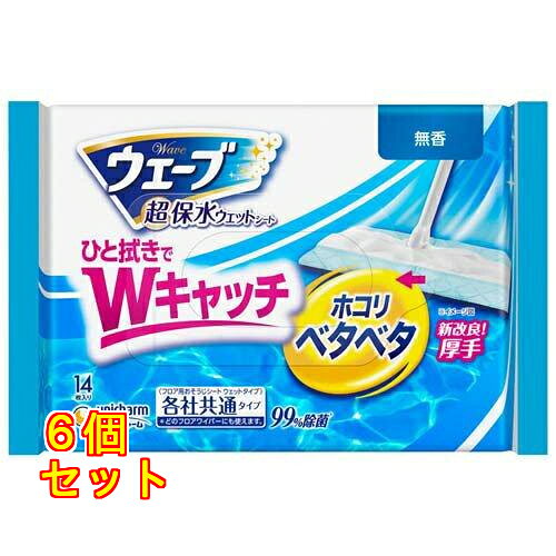 2個セット12個セット※商品リニューアル等によりパッケージ及び容量は変更となる場合があります。ご了承ください。 名称 ユニ・チャーム ウェーブ フロア用ウェットシート 14枚入 内容量 14枚入 使用方法・用法及び使用上の注意 本品は使い切...
