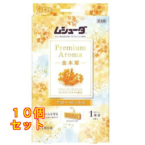 1個5個セット6個セット※商品リニューアル等によりパッケージ及び容量は変更となる場合があります。ご了承ください。 商品名 ムシューダ プレミアムアロマ クローゼット用 金木犀 内容量 3個入 商品説明 ●クローゼットにかけるだけで大切な衣類...