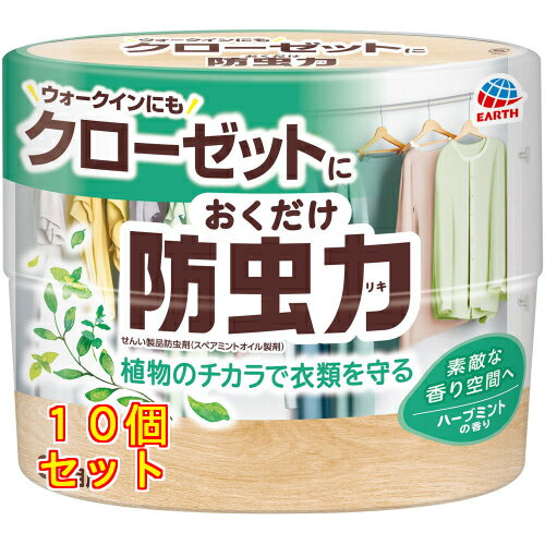 1個8個セット12個セット※商品リニューアル等によりパッケージ及び容量は変更となる場合があります。ご了承ください。 商品名 クローゼットにおくだけ防虫力 ハーブミントの香り 内容量 300ml 商品説明 ●植物成分でしっかり衣類をしっかり守...