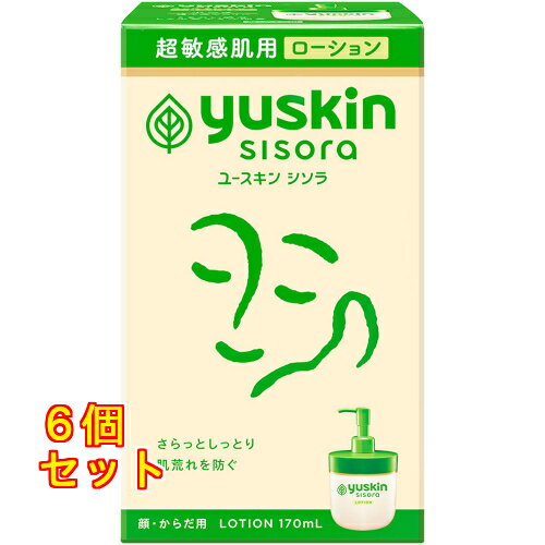 1個4個セット※商品リニューアル等によりパッケージ及び容量は変更となる場合があります。ご了承ください。 商品名 ユースキン シソラ ローション ポンプ 内容量 170ml 商品説明 ●ピリピリ敏感肌をやさしくうるおす、しその葉エキス配合の超...