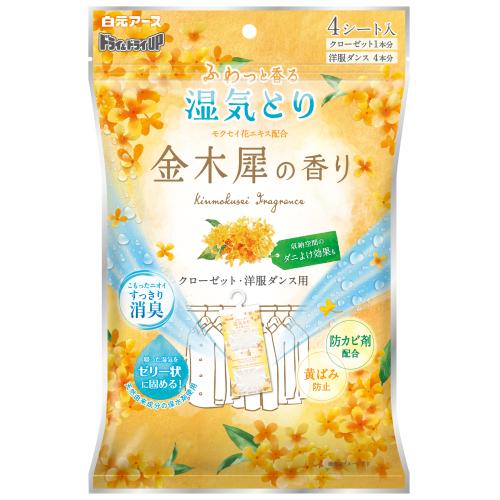 3個セット6個セット10個セット※商品リニューアル等によりパッケージ及び容量は変更となる場合があります。ご了承ください。 名称 白元アース ドライ＆ドライUP クローゼット 洋服ダンス用 金木犀 4シート入 内容量 4シート入 使用方法・用...