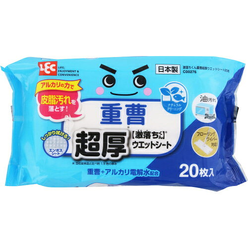 3個セット6個セット12個セット24個セット36個セット※商品リニューアル等によりパッケージ及び容量は変更となる場合があります。ご了承ください。 名称 激落ちくん重曹超厚ウエットシート20枚 内容量 20枚 効能・効果 酸性汚れの油汚れ、皮...