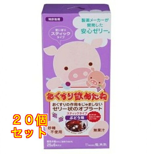 1個5個セット10個セット15個セット※商品リニューアル等によりパッケージ及び容量は変更となる場合があります。ご了承ください。 名称 おくすり飲めたねスティック ぶどう味 内容量 25g×6本入り 商品説明 おくすりが苦手なお子さまが簡単に...